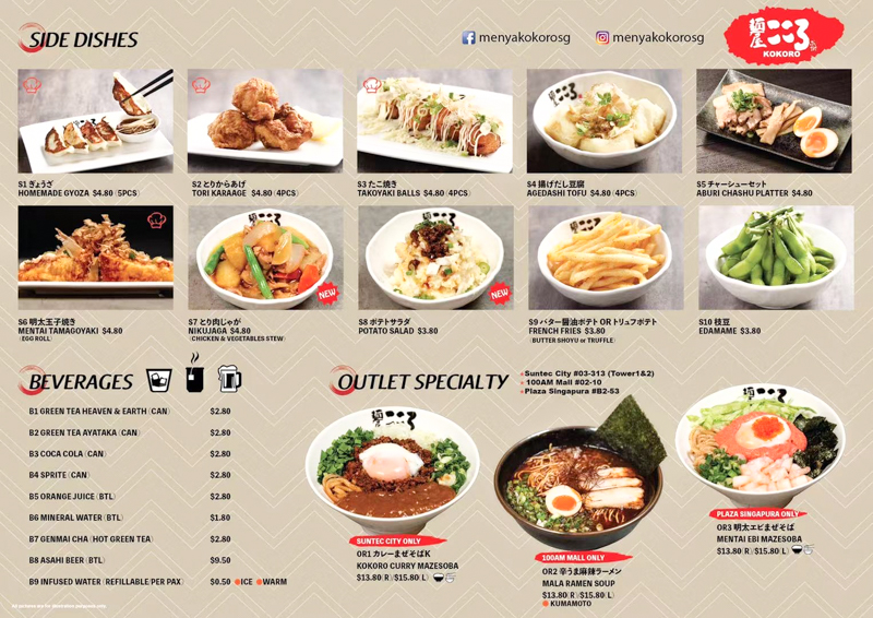 Japanese Food Delivery & Takeaway Promos, including Teppei & Sushiro ...