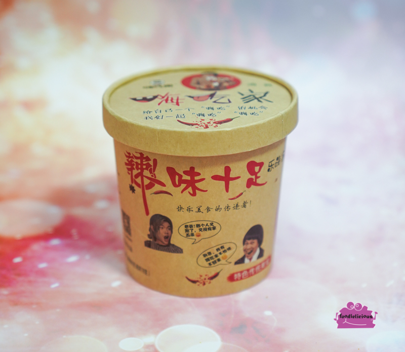 Hai Chi Jia Suan La Fen Instant Mala Noodles – Spicy, Sour Soup with ...